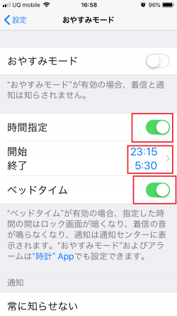 gazo-7 | スマホのいろは