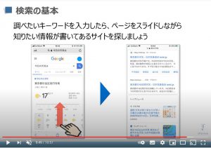 iPhone37 | スマホのいろは