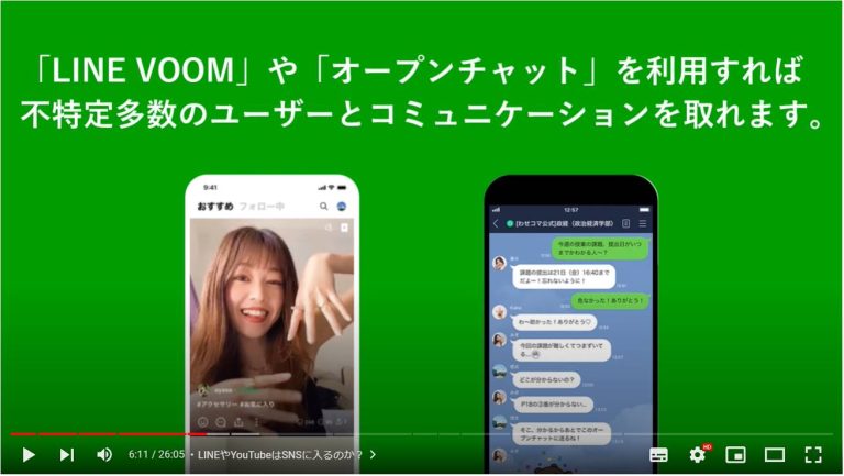 【SNSって何？】種類も問題点も多すぎ！SNS超まるわかり | スマホのいろは