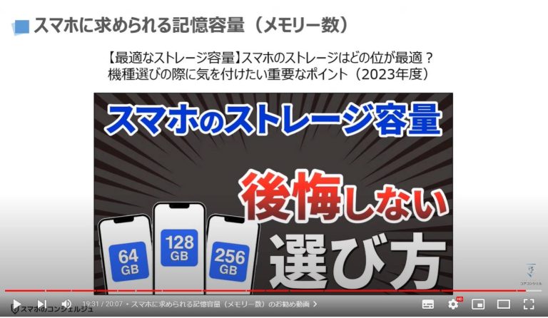 app22 | スマホのいろは