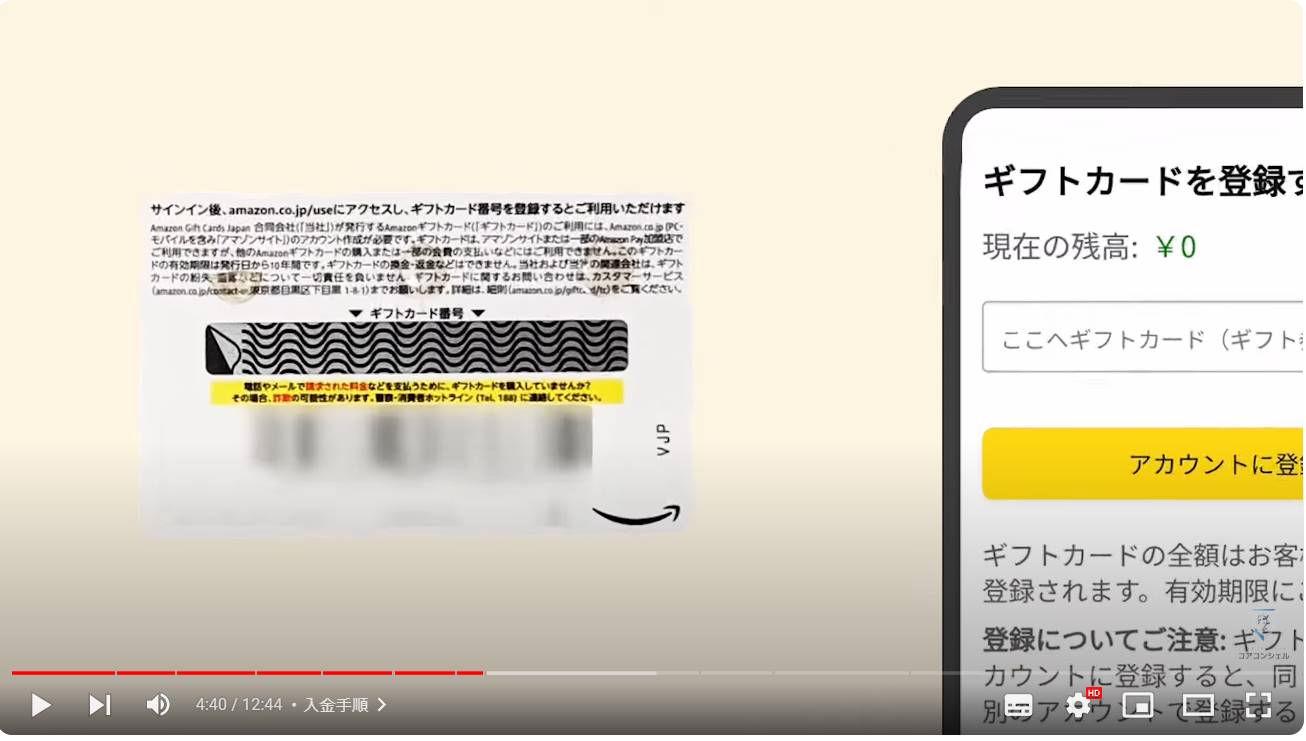 posacard10 | スマホのいろは