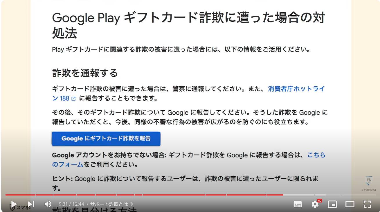 posacard25 | スマホのいろは