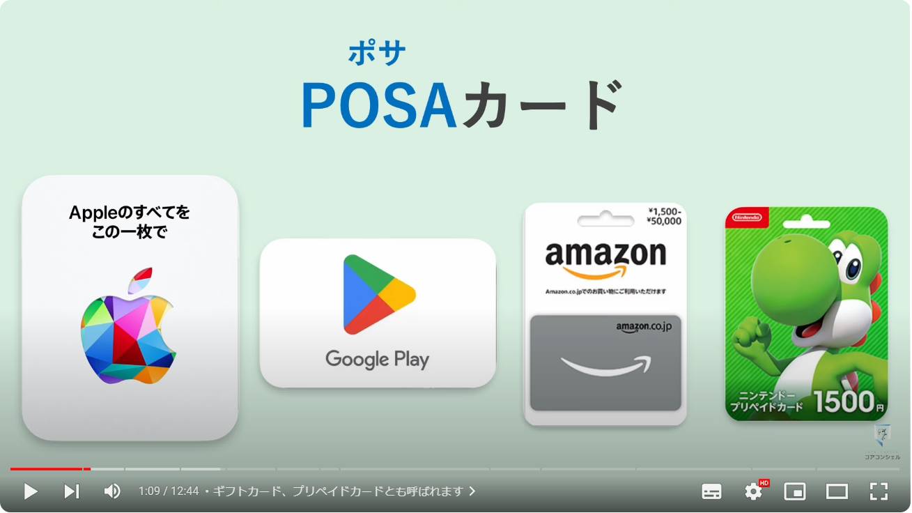 posacard3 | スマホのいろは